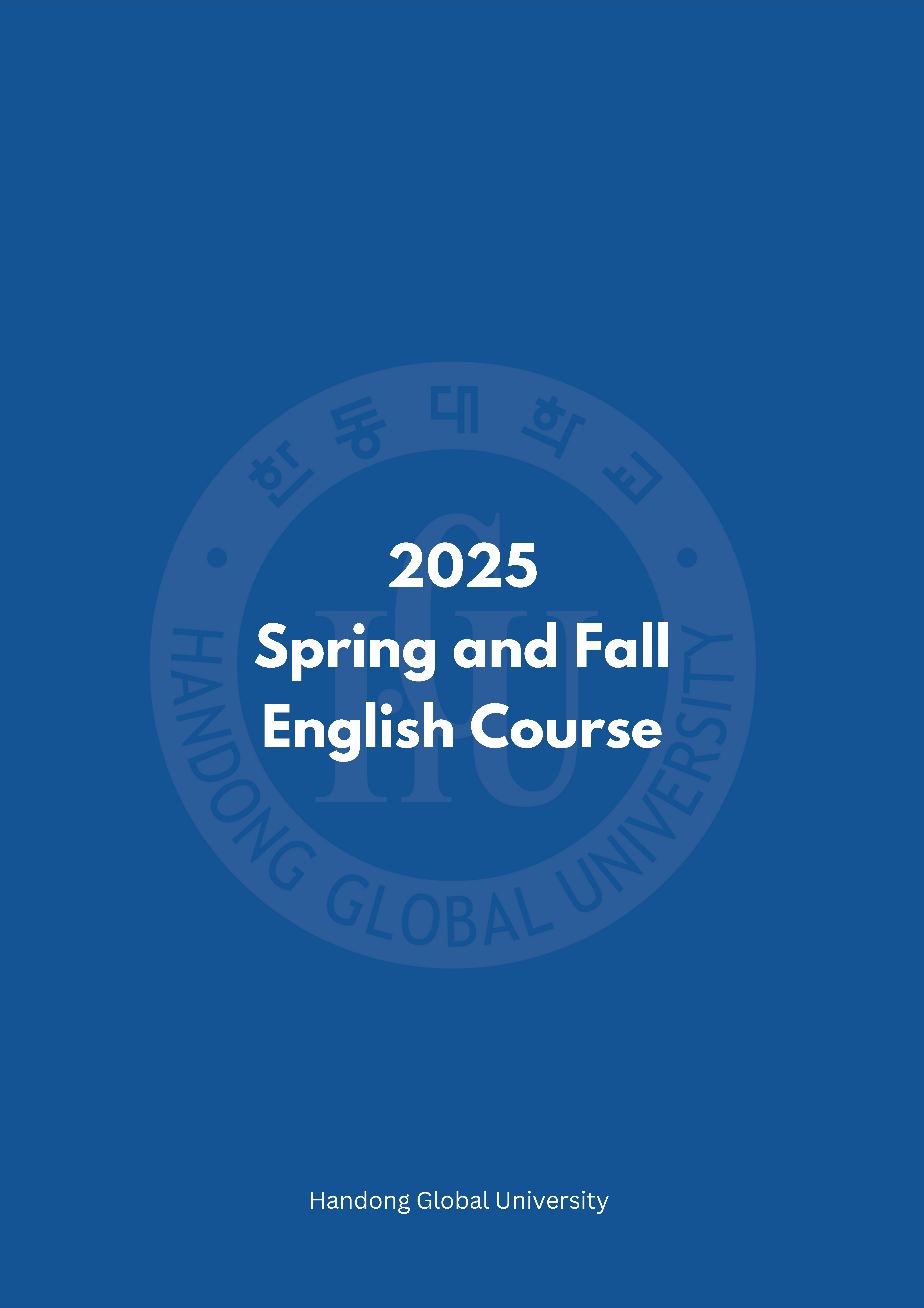Handong Global University